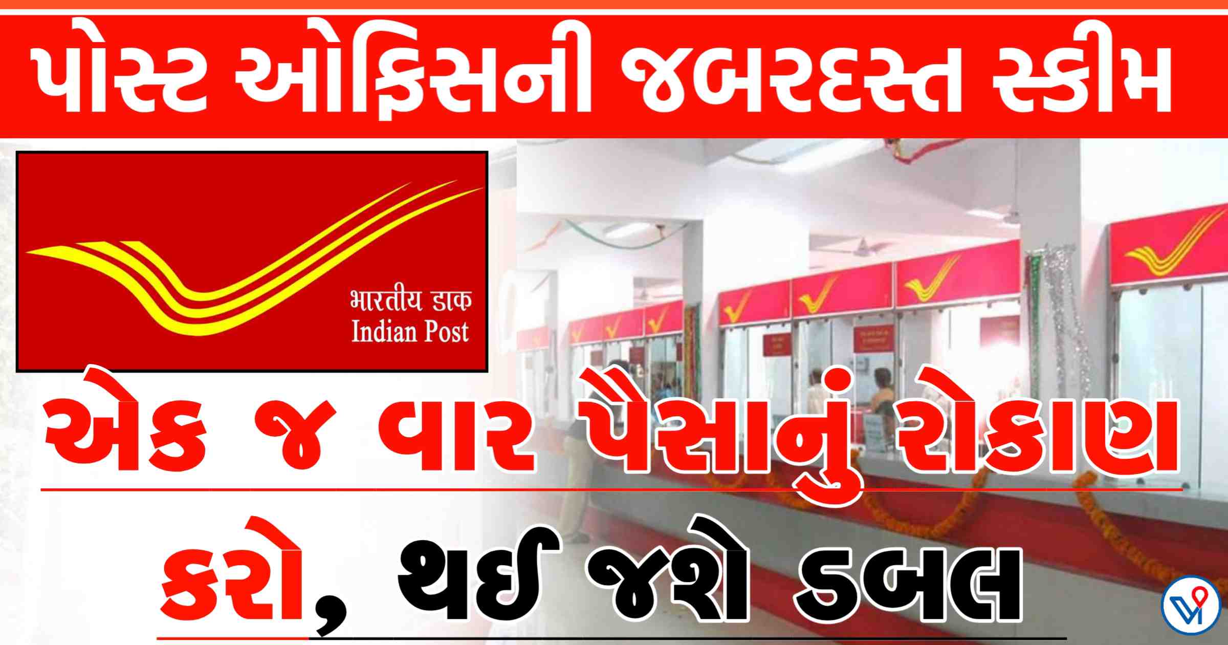 Vishabd 10 Vishabd 10